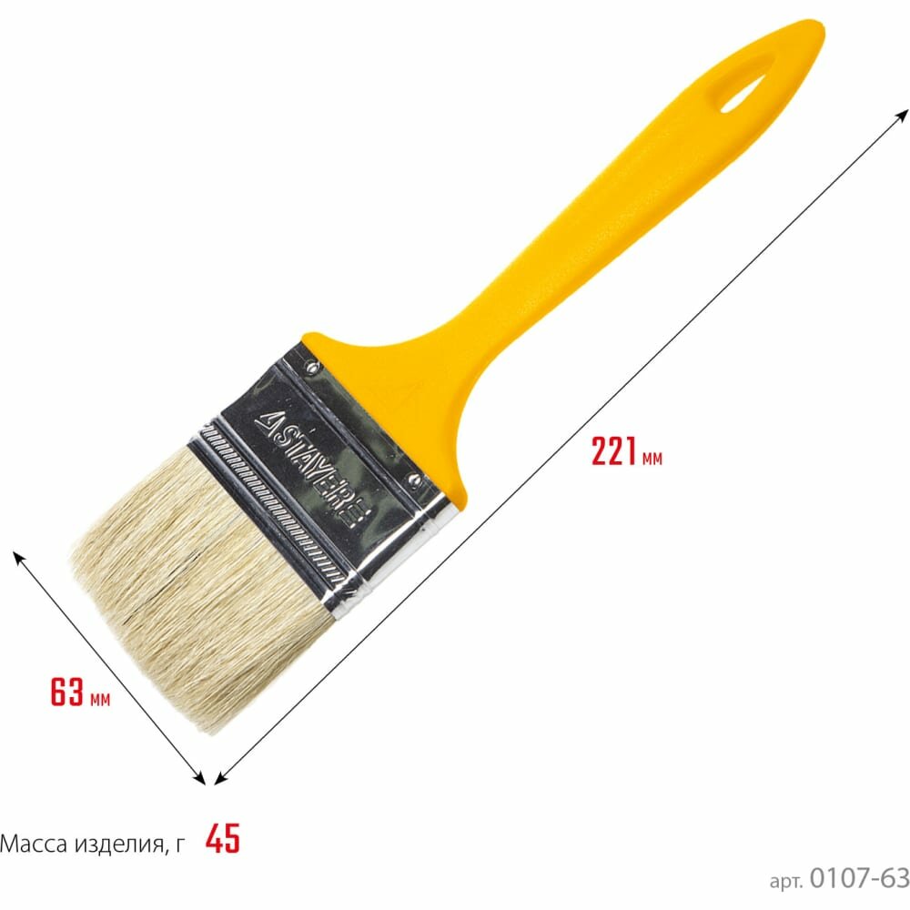 Плоская кисть STAYER Universal светлая натуральная щетина пластмассовая ручка 63 мм 2.5" 0107-63_z01