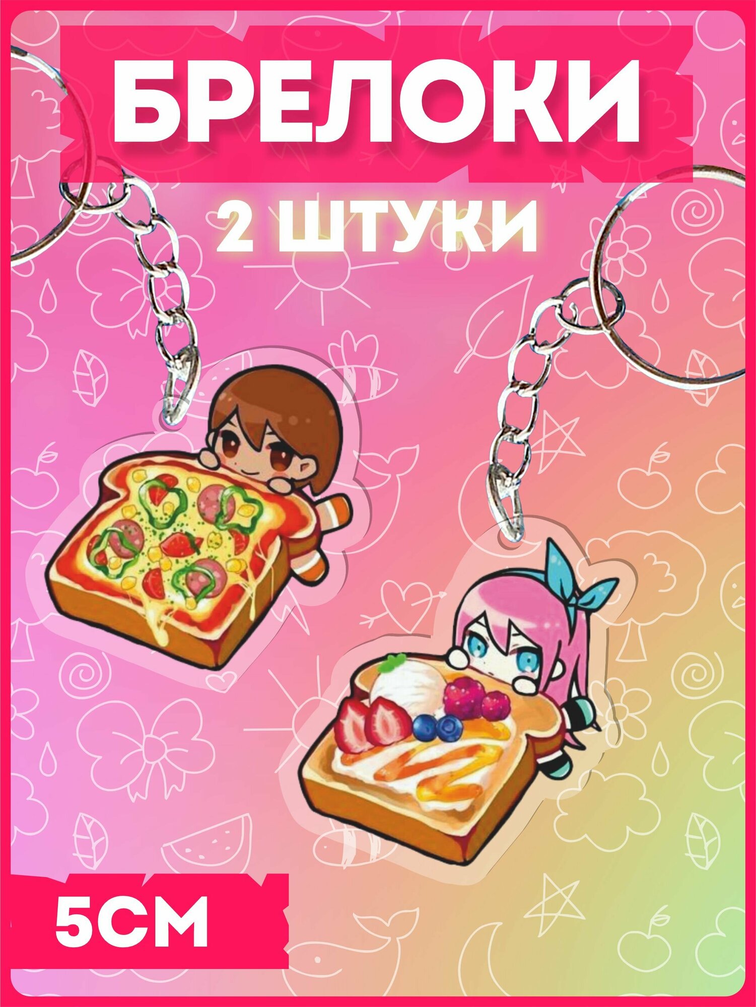 Брелок КРАСНИКОВА
