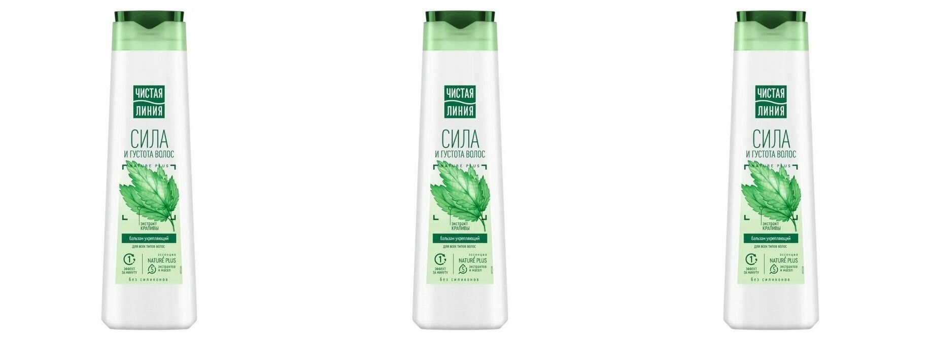 Чистая Линия Бальзам для волос Укрепляющий, Крапива, 380 мл, 3 шт