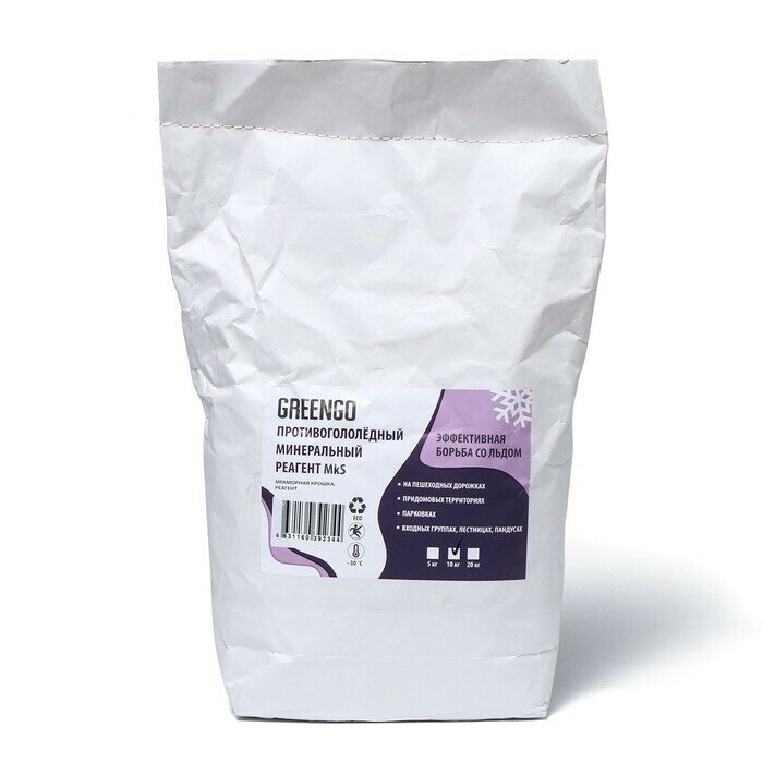 Реагент антигололёдный MkS (мраморная крошка и реагент), 10 кг, работает при 30 градC, в пакете