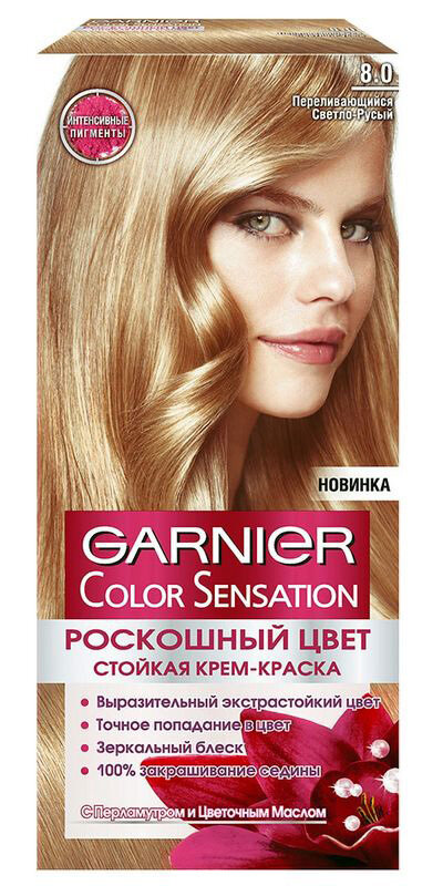 Garnier Краска для волос колор сенсейшн № 8.0 Переливающийся светло-русый