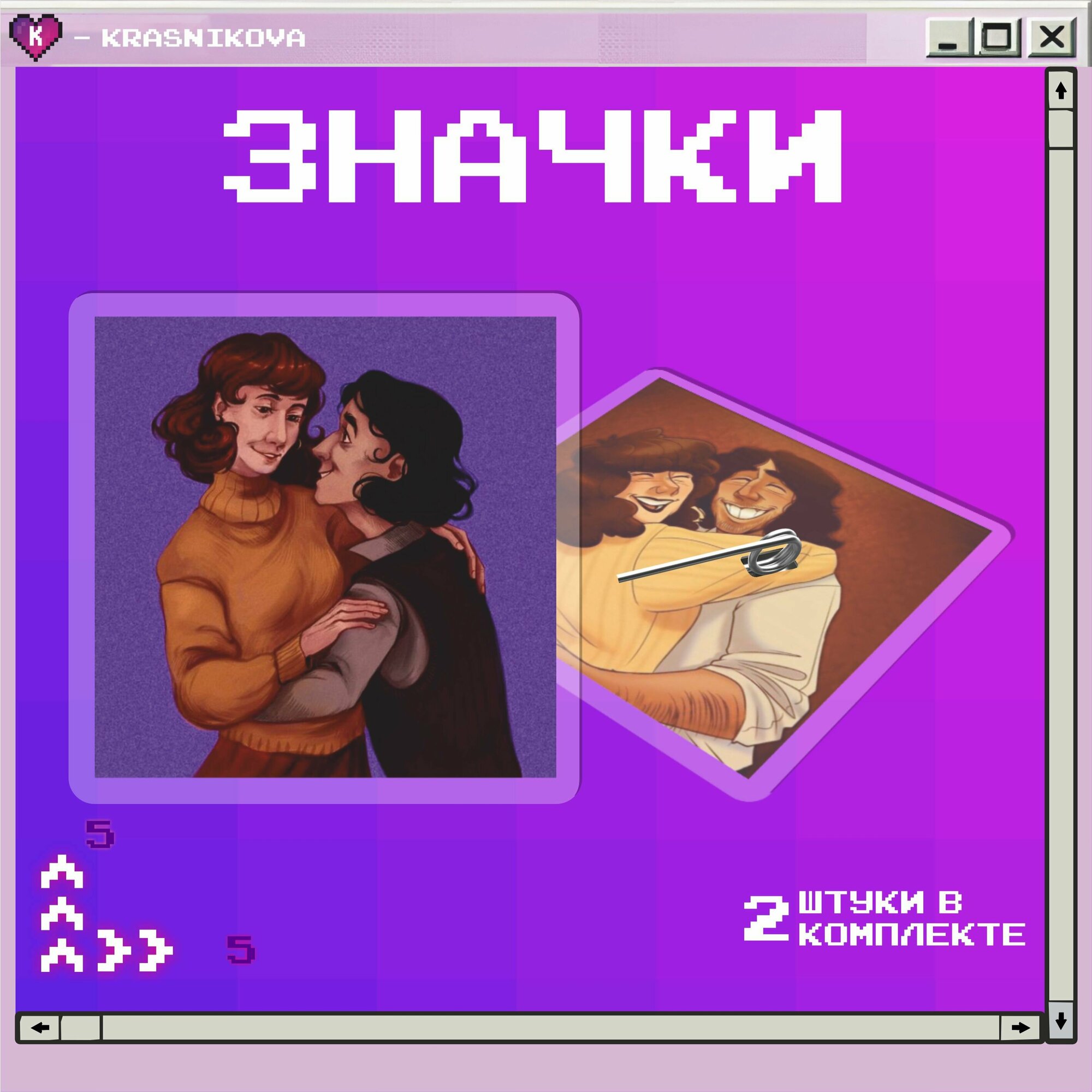 Значки на рюкзак the volter files акрил, набор, на булавке, коллекционные