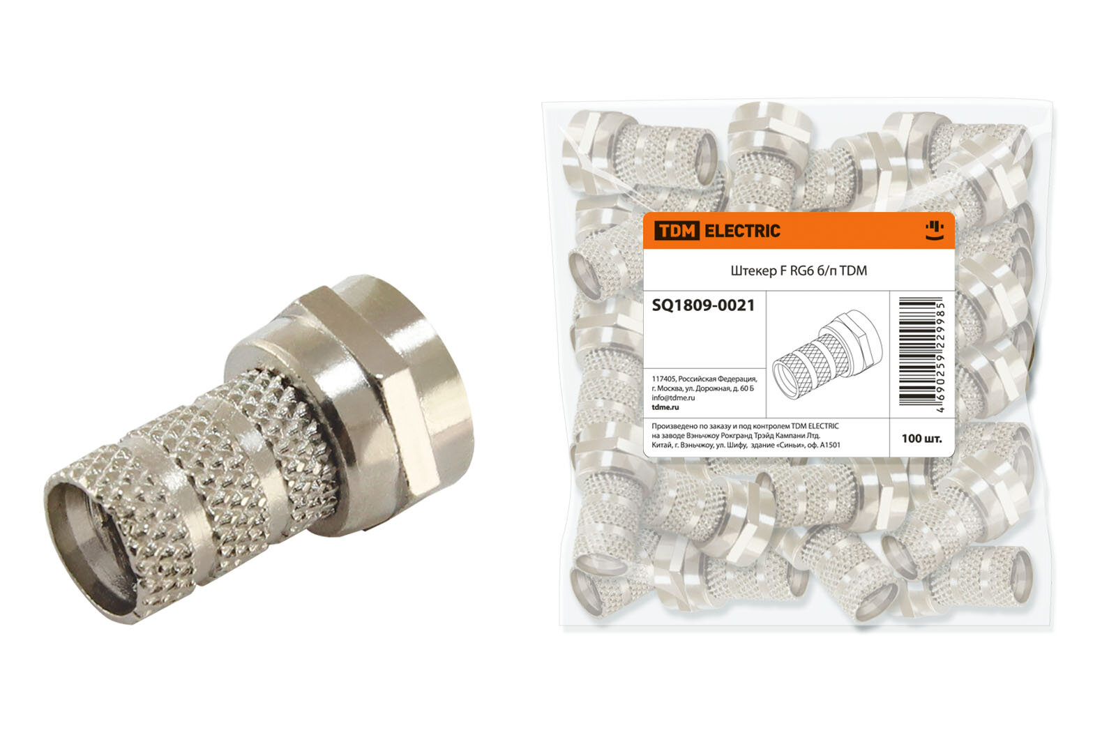Штекер F RG6 б/п до 1000 МГц TDM ELECTRIC {SQ1809-0021} (1 шт)