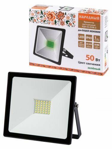 Светодиодный прожектор Tdm Electric СДО-04-050Н-З (зелёный свет) 50 Вт, IP65, черный, Народный, SQ0336-0227