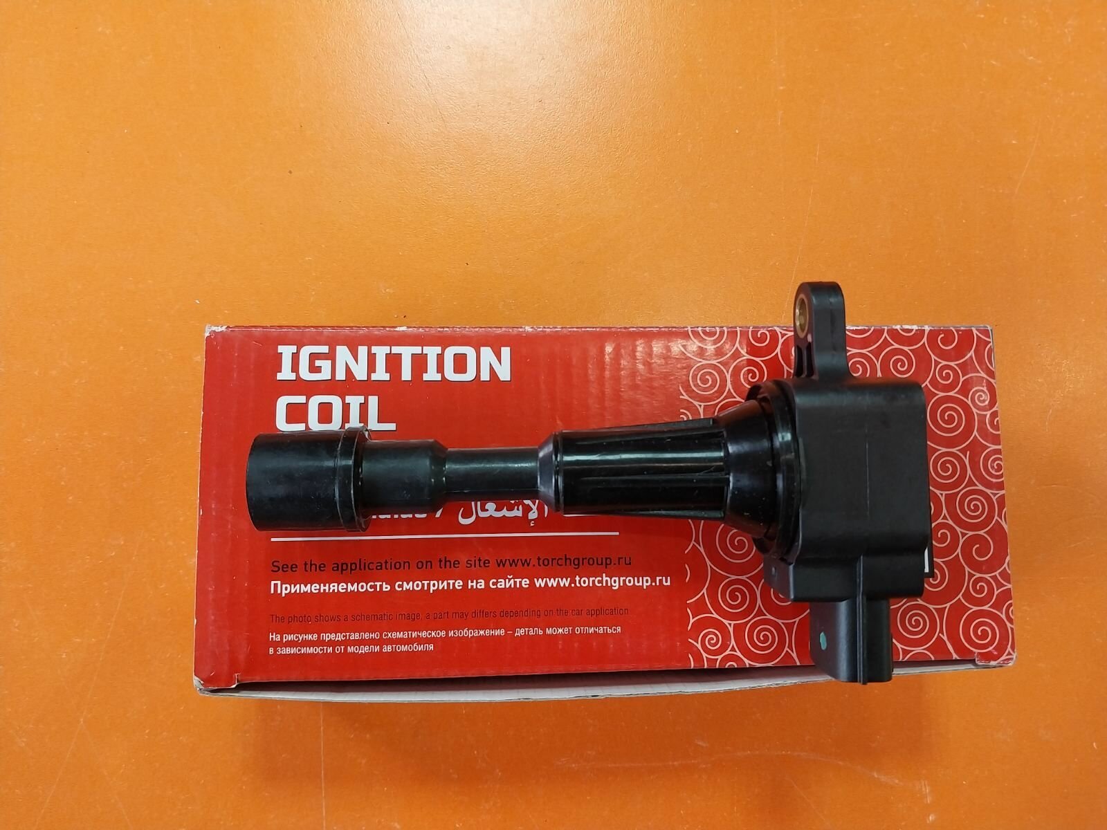 Катушка зажигания Мазда 3 1.6 двигатель 2003-2013г