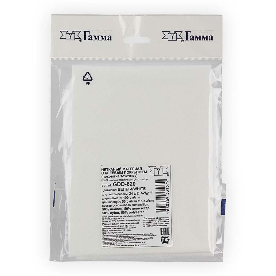 Флизелин ткань Гамма GDD-620 24+-5 г/кв. м 1шт 100 см х 100 см