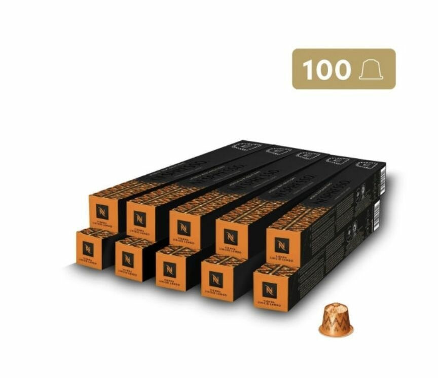 Кофе в капсулах Nespresso Vienna Linizio Lungo, 100 капсул в упаковке (набор ISPIRAZIONE ITALIANA)
