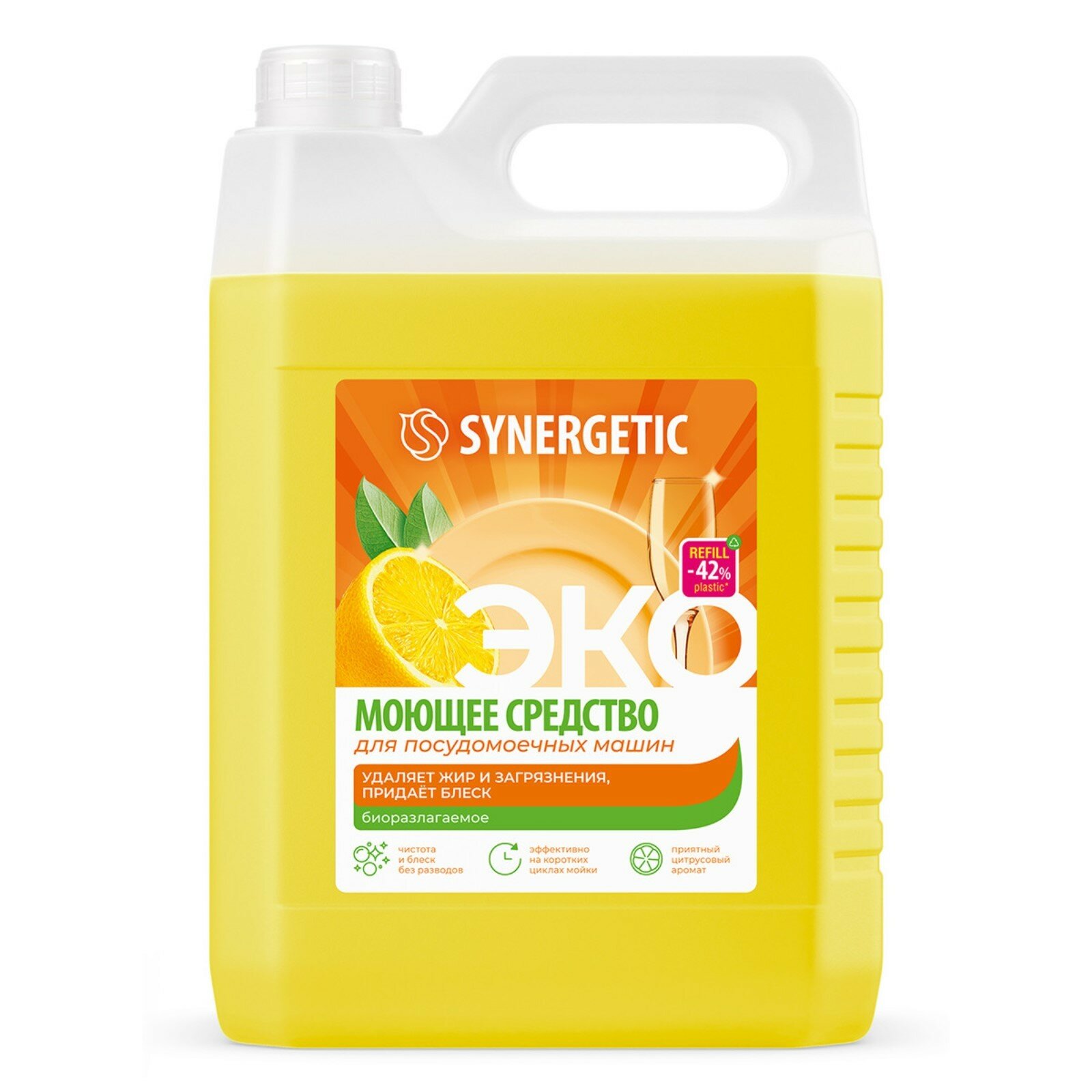 Средство для посудомоечных машин Synergetic концентрированное, 5 л