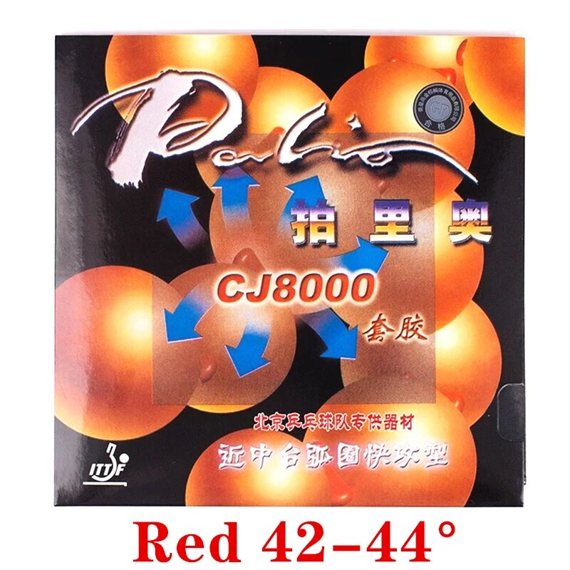 Palio CJ8000, Red H42-44, оранжевый