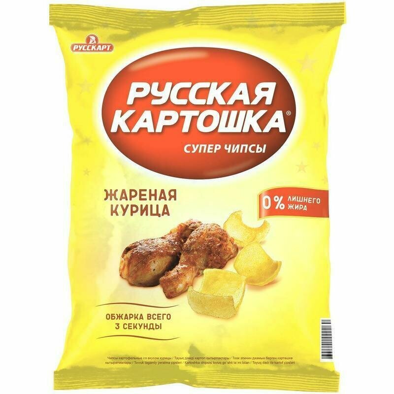 Чипсы Русская Картошка 140г Жареная курица 9 шт.