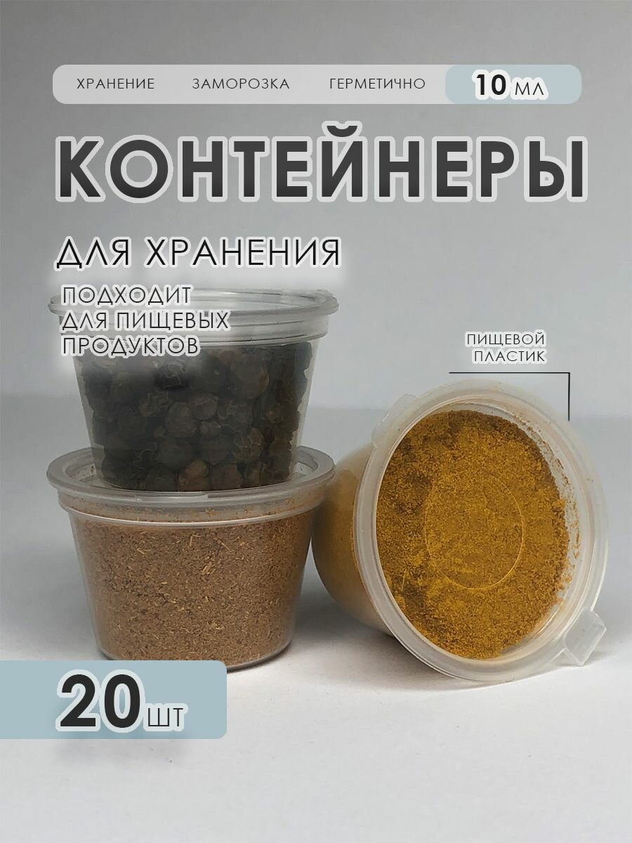 Контейнер