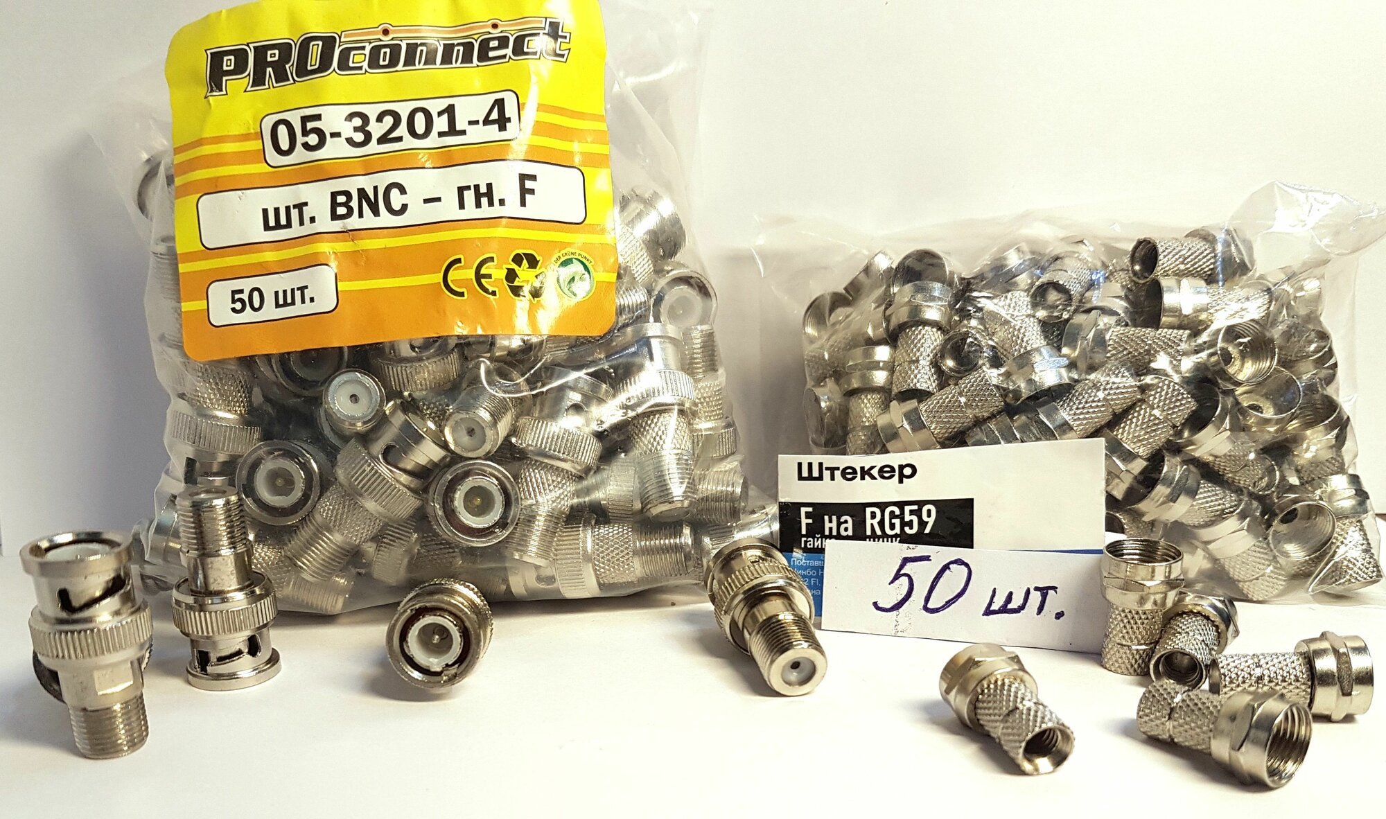 Разъем Переходник PROconnect шт. BNC - гн. F метал+F разъем RG59 (4c2v) упаковка (50+50)