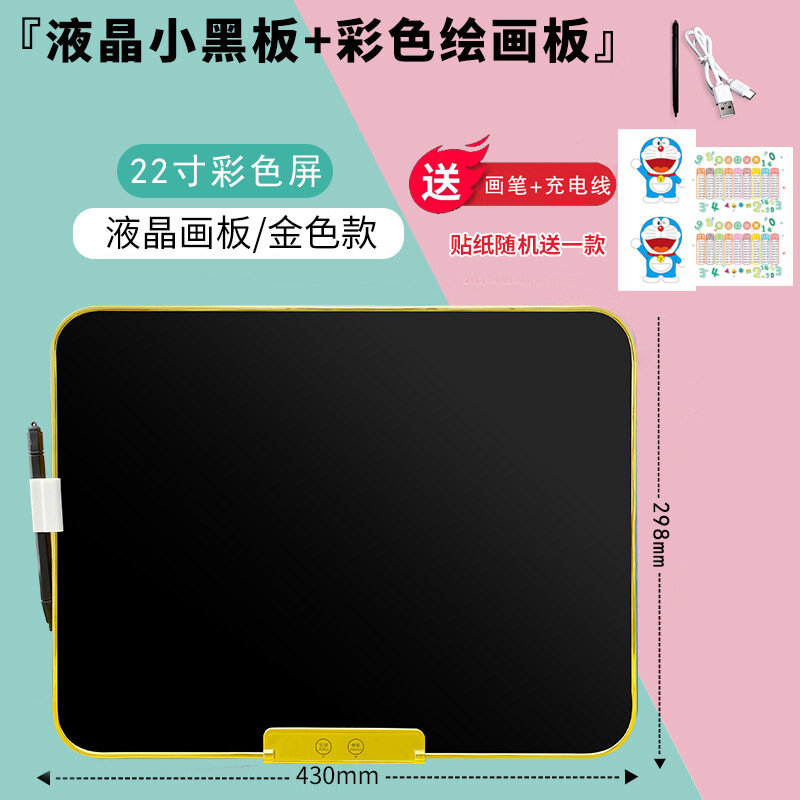 Детская электронная доска для рисования, 16 дюймов, золотой цвет, улучшенная модель с функцией стирания