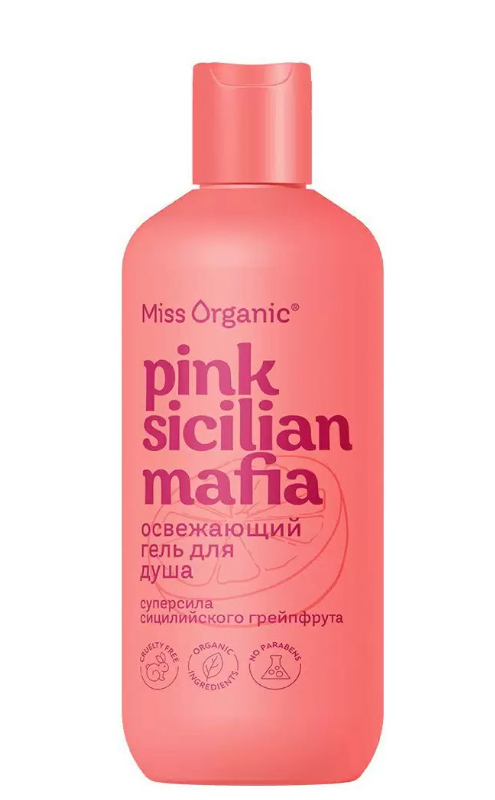 Гель для душа Miss Organic Pink Sicilan Mafia, Освежающий, 290 мл