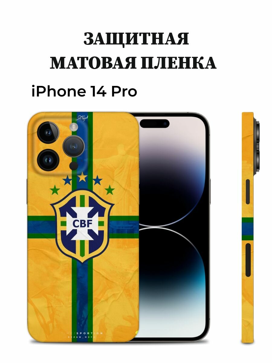 Цветная гидрогелевая пленка на iPhone 14 Pro на крышку