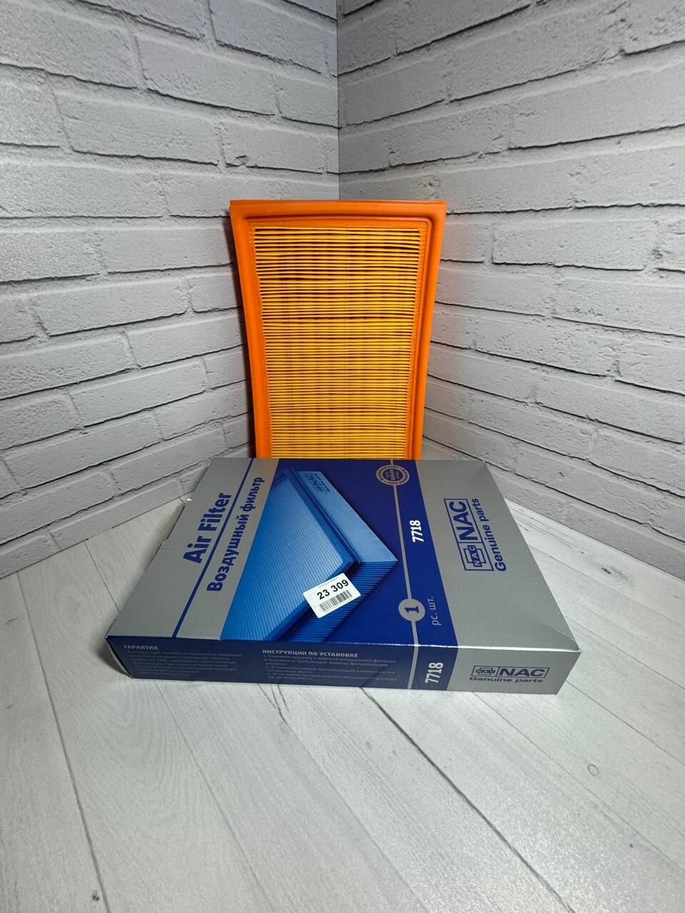 Фильтр воздушный HYUNDAI: Accent II Tagaz, Verna (00-06) Nac 7718