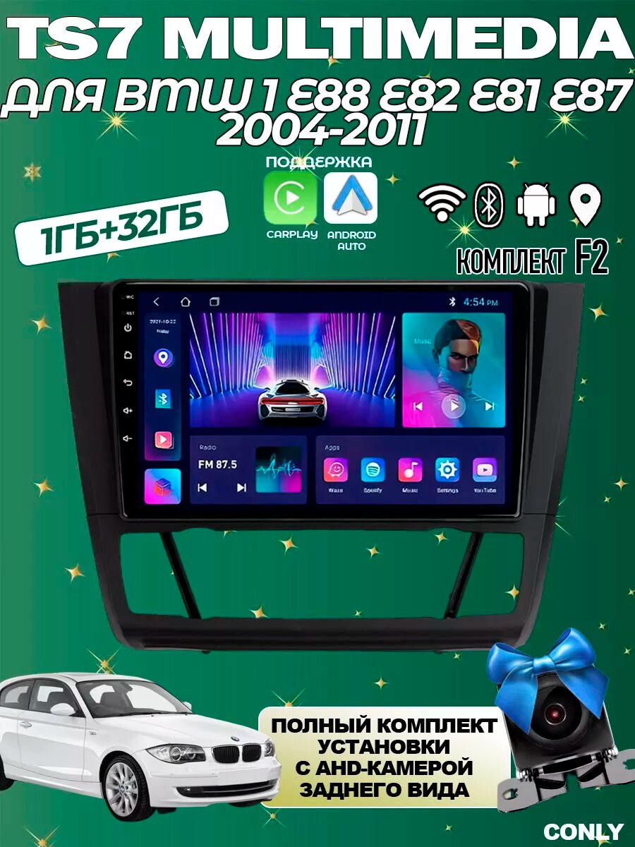 Андроид магнитола для BMW 1 E88 E82 E81 E87 TS7 Bluetooth, FM/AM, GPS, Сенсорная