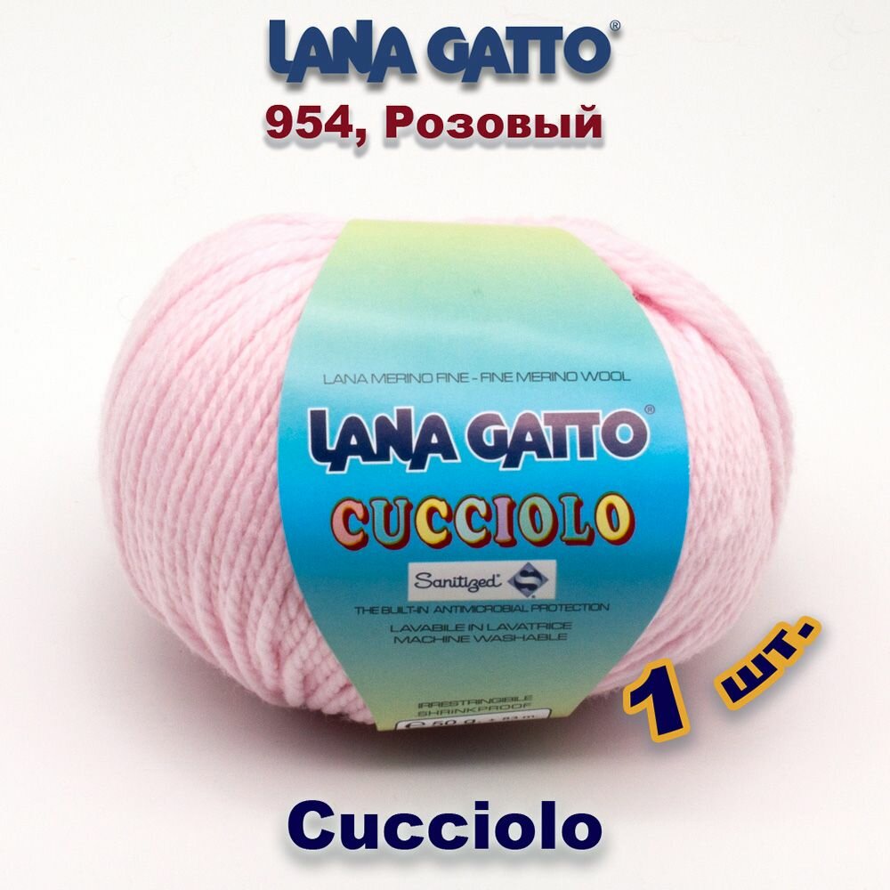 Пряжа Lana Gatto Cucciolo / Меринос: 100% / Цвет: 954, Розовый (1 моток)