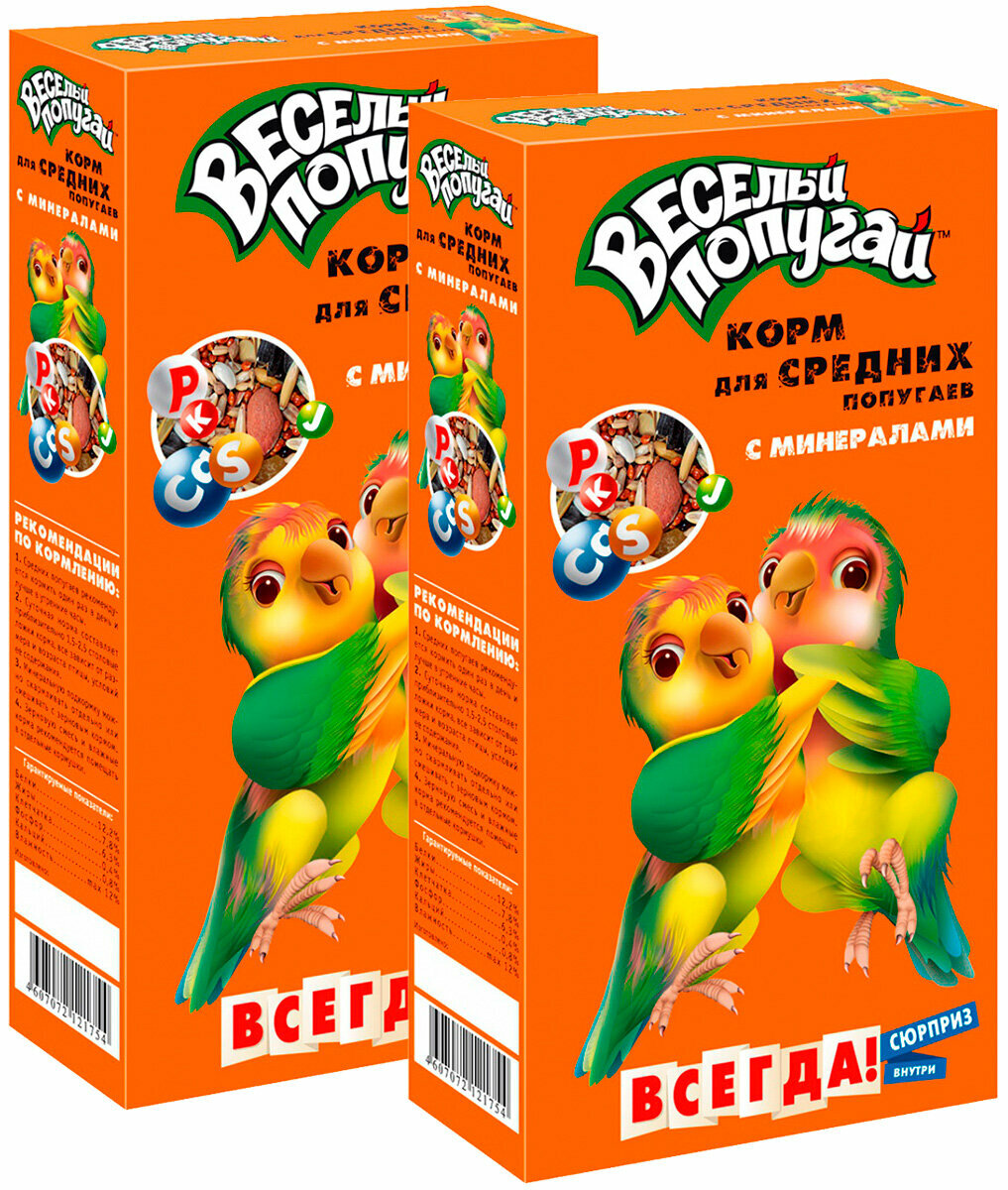 Зоомир веселый попугай корм для средних попугаев с минералами (450 гр х 2 шт)