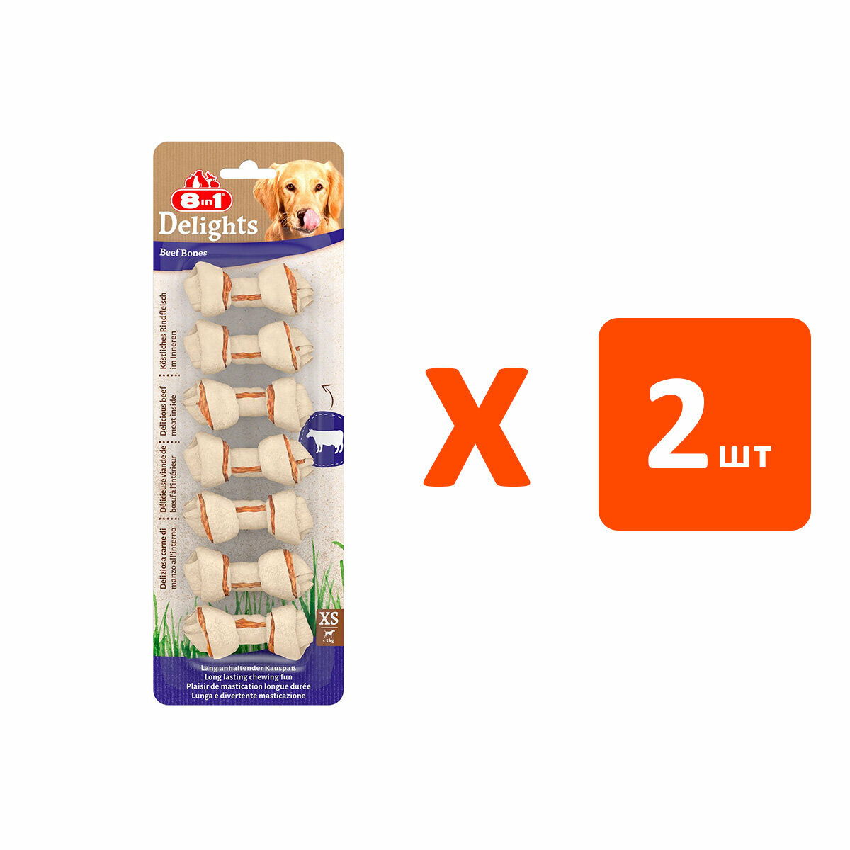Лакомство 8 IN 1 DELIGHTS BEEF XS для собак маленьких пород косточки с говядиной 7,5 см 7 шт (1 шт х 2)
