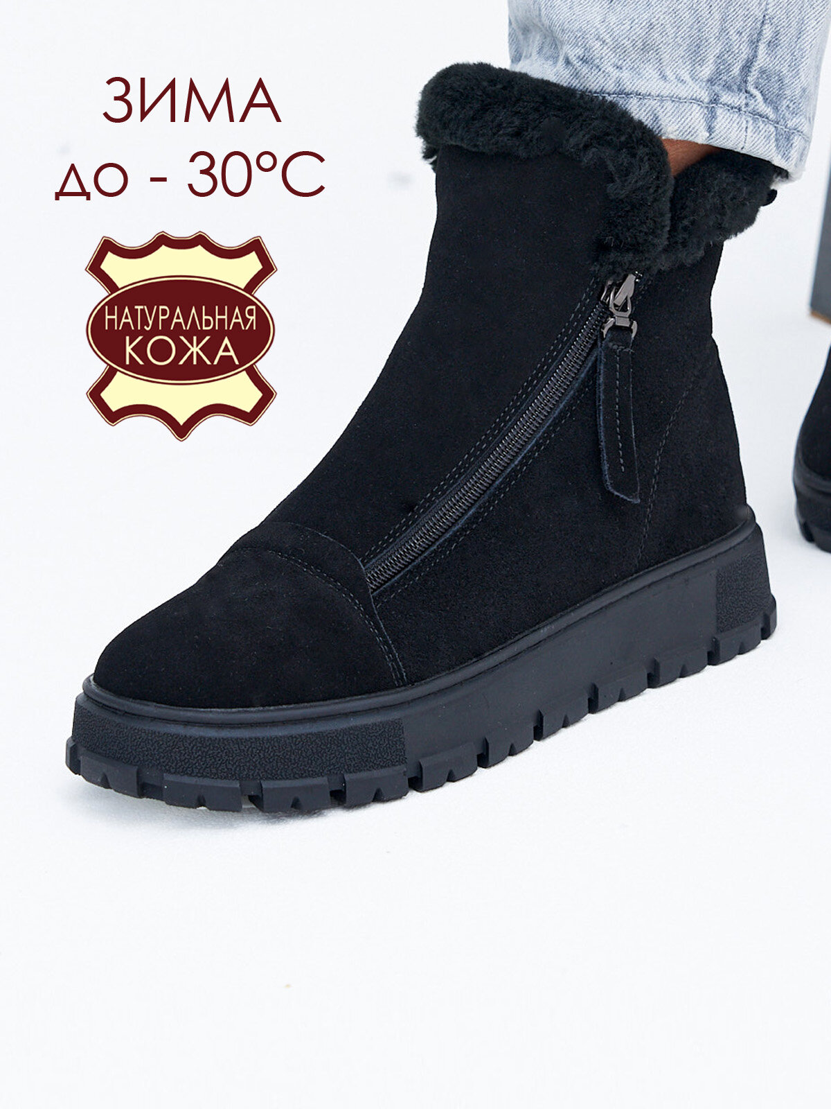 Ботинки натуральная кожа