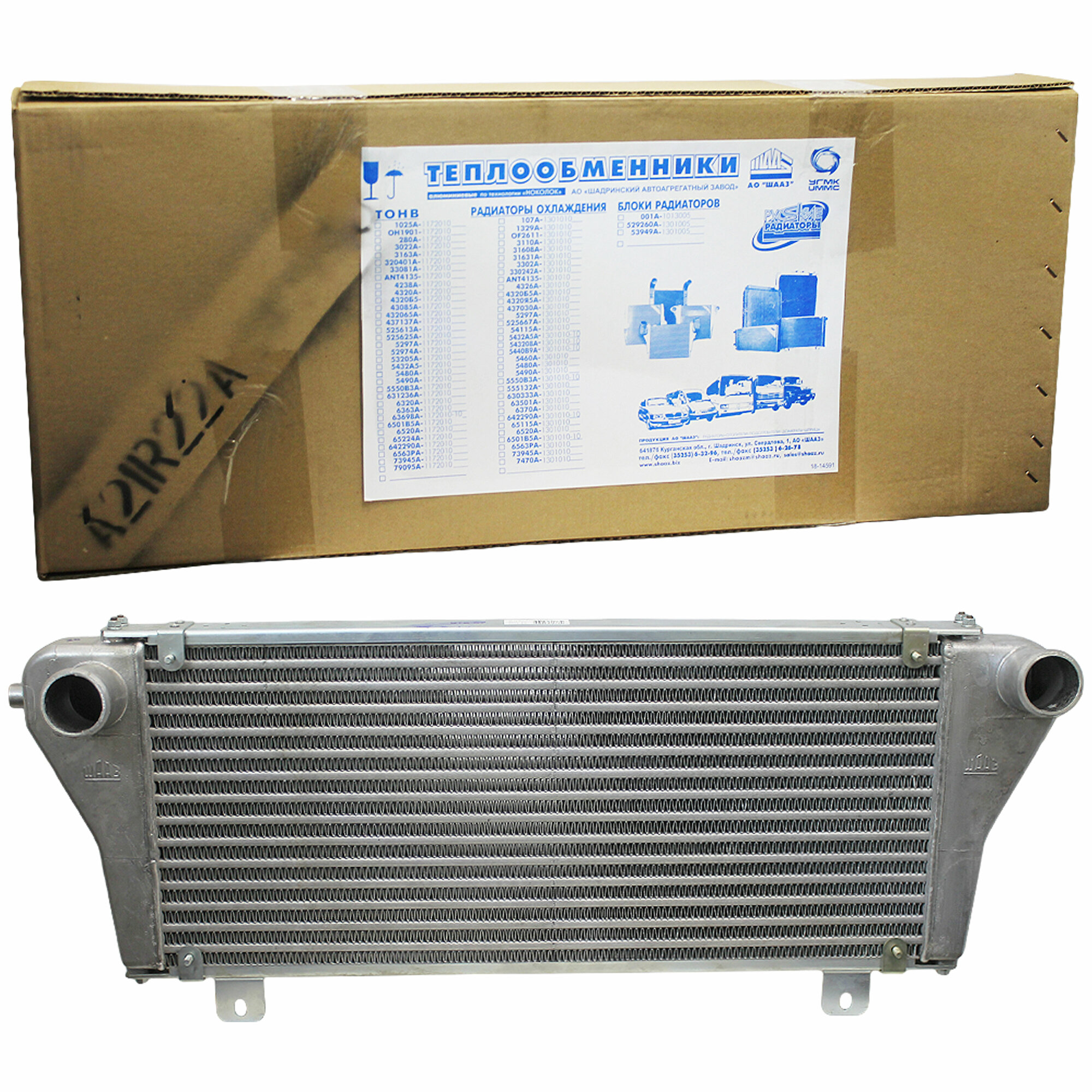 Охладитель наддува интеркулер 1-рядный для A21R22A с дв. Cummins ISF 2.8 Nocolok