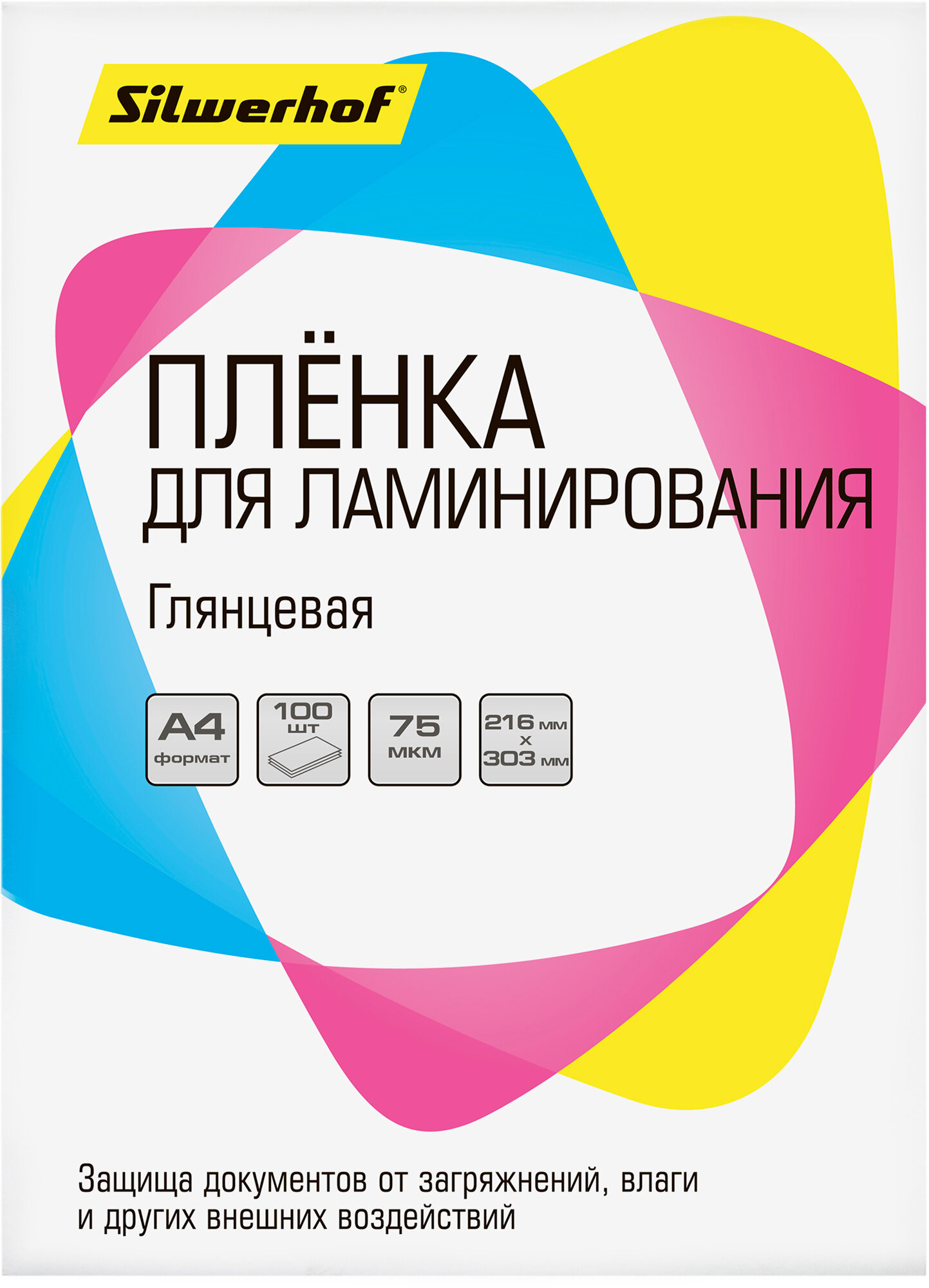 Пленка для ламинирования Silwerhof 75мкм, 216х303 мм, 100шт, глянцевая, A4