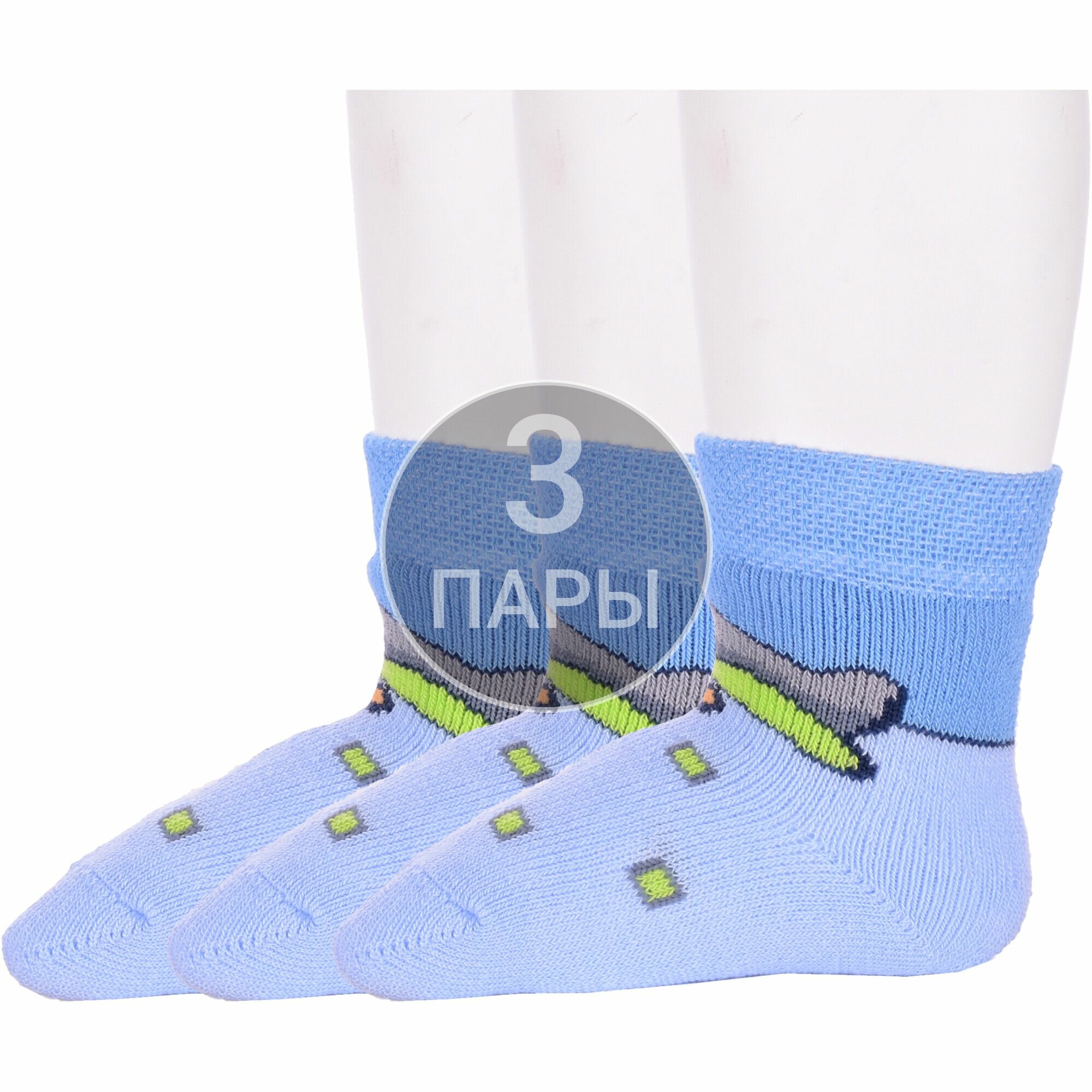 Носки Базовая коллекция