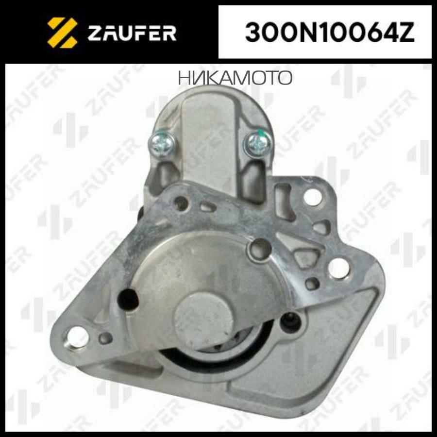 ZAUFER 300N10064Z Стартер NISSAN NOTE/QASHQAI 10- 1.5D