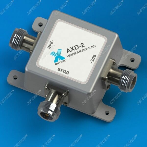 Делитель универсальный AXD-2, GSM/3G, N-female
