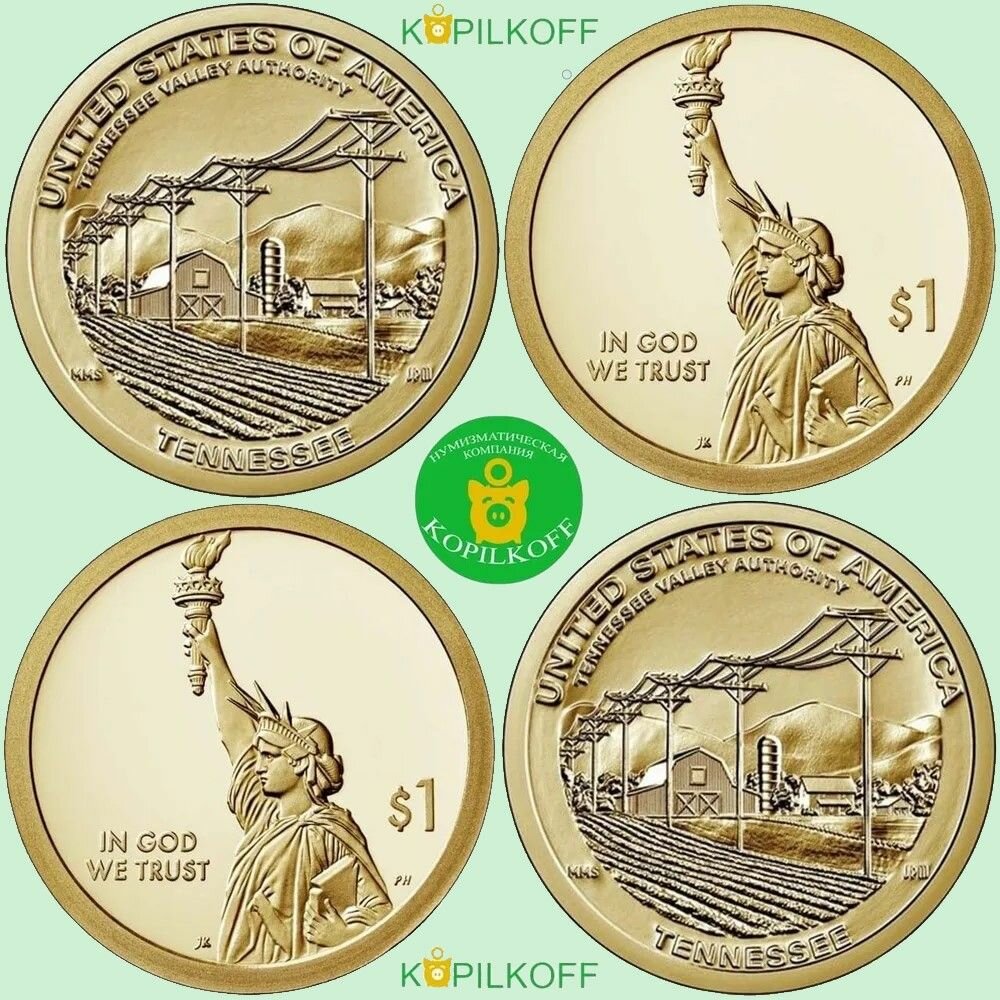 Монета 1 доллар администрация долины теннесси, серия "Американские Инновации" №17,2022 г. в, монетный двор P&D