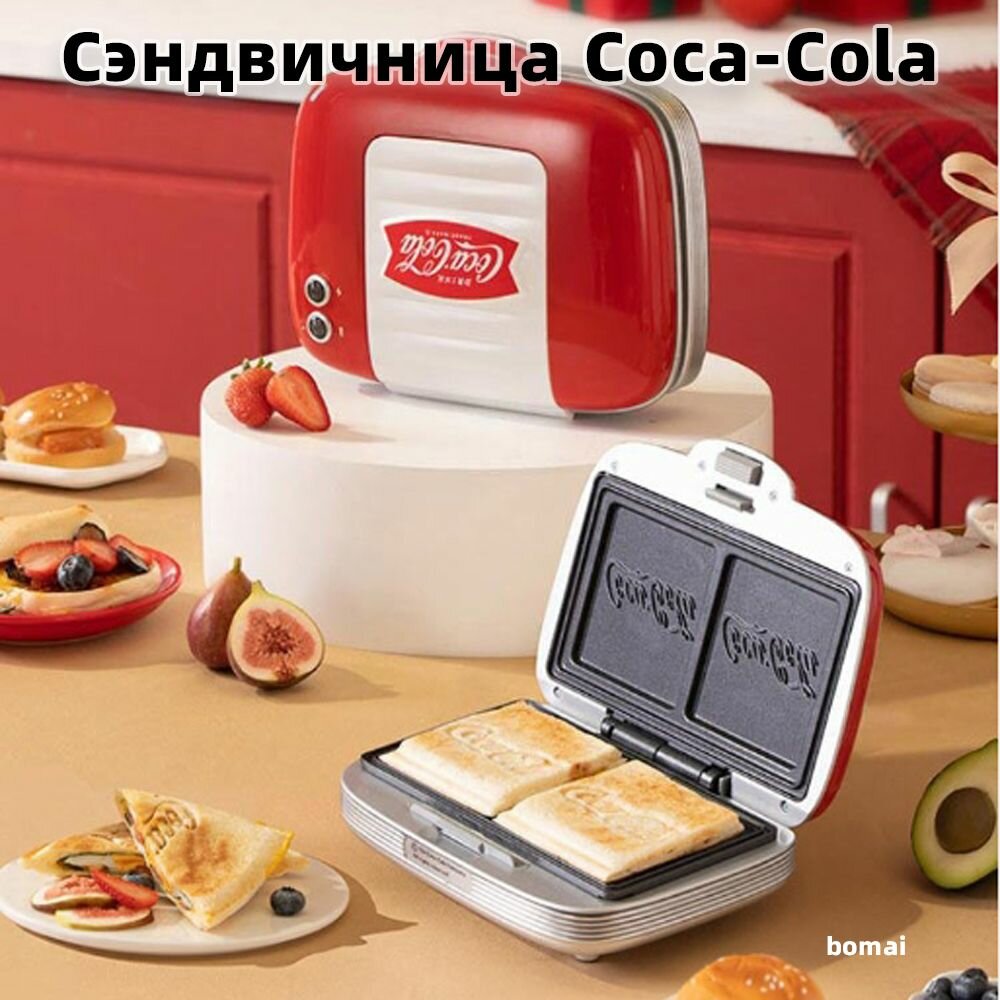 Бутербродница