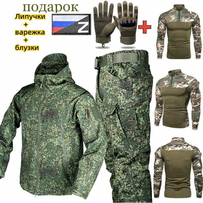 Мужской тактический костюм, Теплый костюм из утолщенной акульей кожи, Одежда для альпинизма/Весна, осень и зима