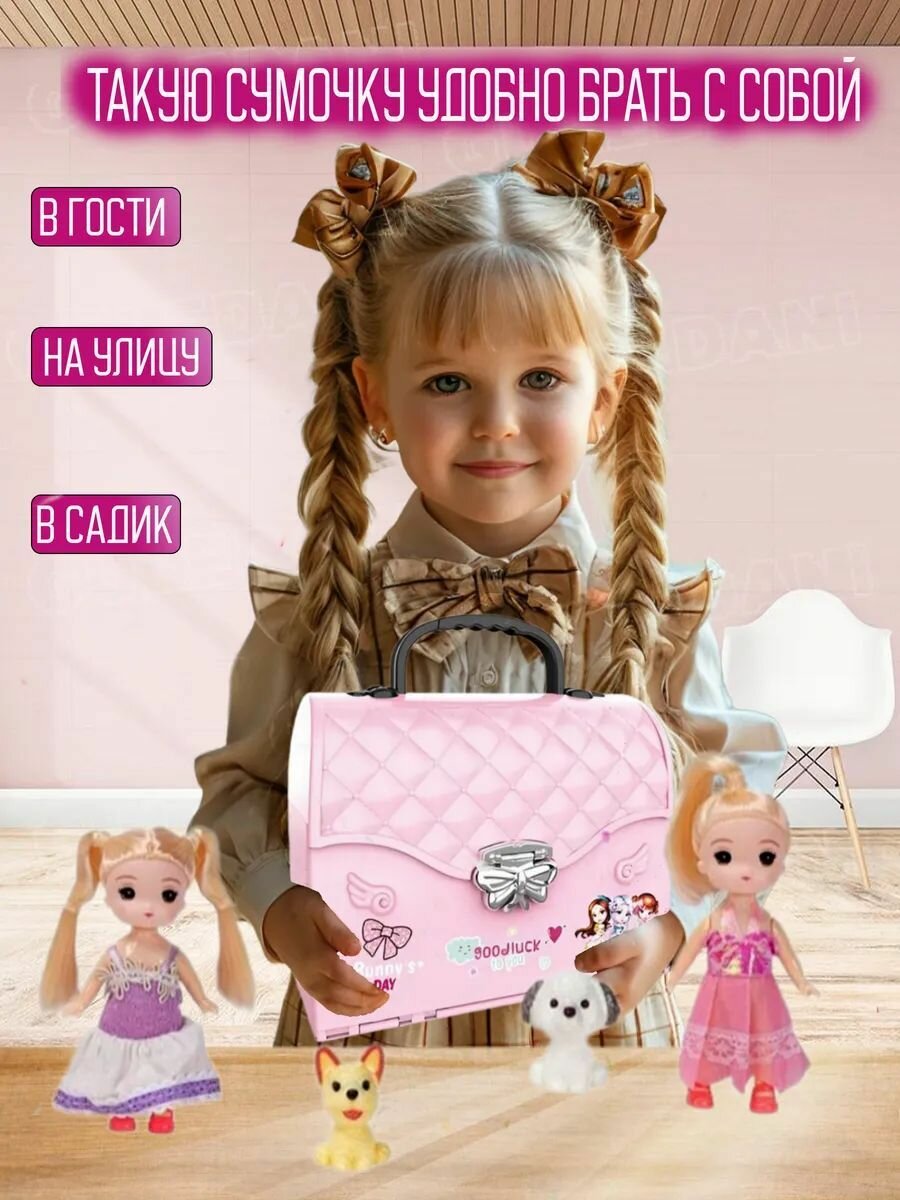 Кукольный домик — фото 1
