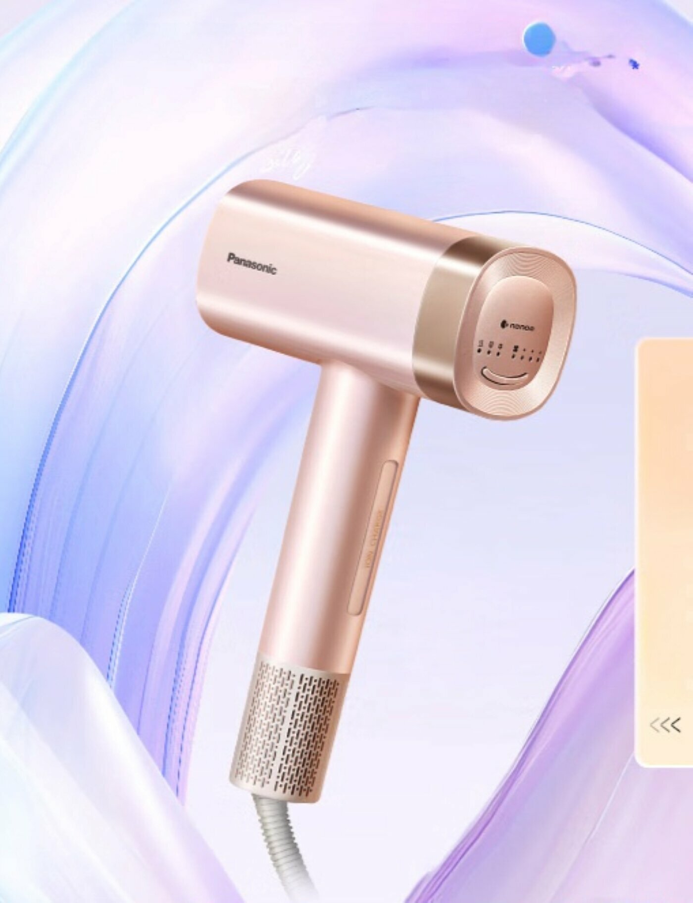 Высокоскоростной фен для волос Panasonic (1200 Вт, 53,7 об/мин, 105000 об/мин)