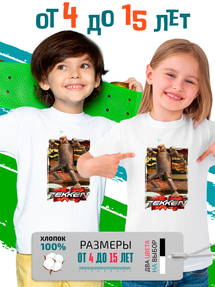 Футболка детская Мокудзин Теккен Tekken