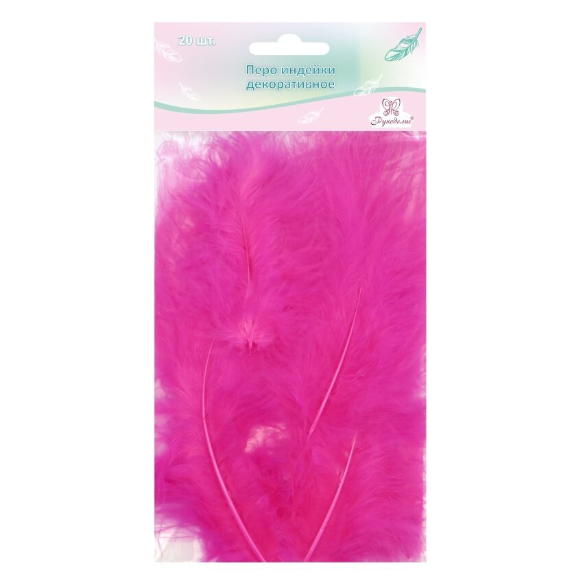 Перо индейки декоративное Рукоделие 20 шт фуксия, длина пера 13-16 см