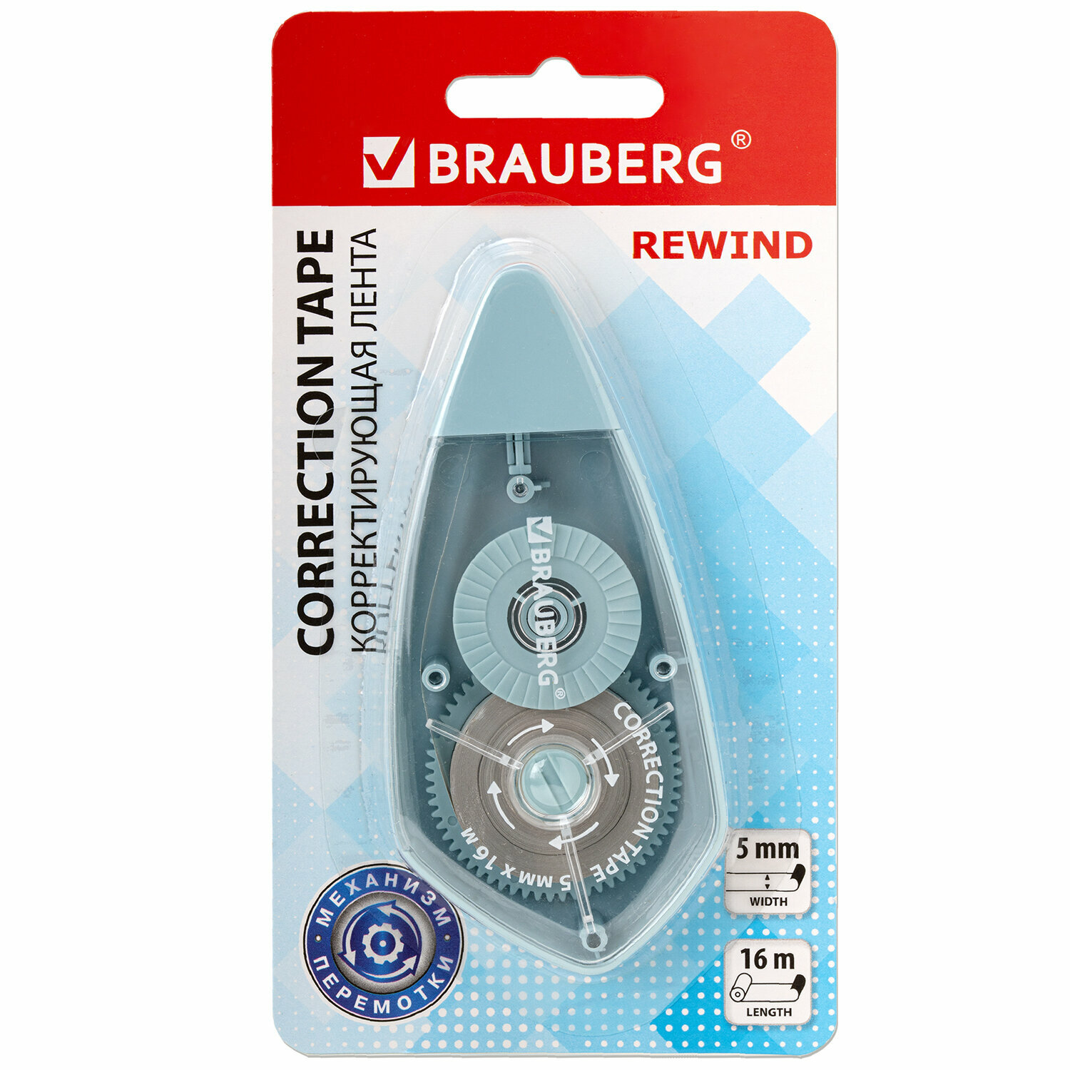 Корректирующая лента Brauberg "Rewind", 5 мм, 16 м, механизм перемотки, зеленый корпус