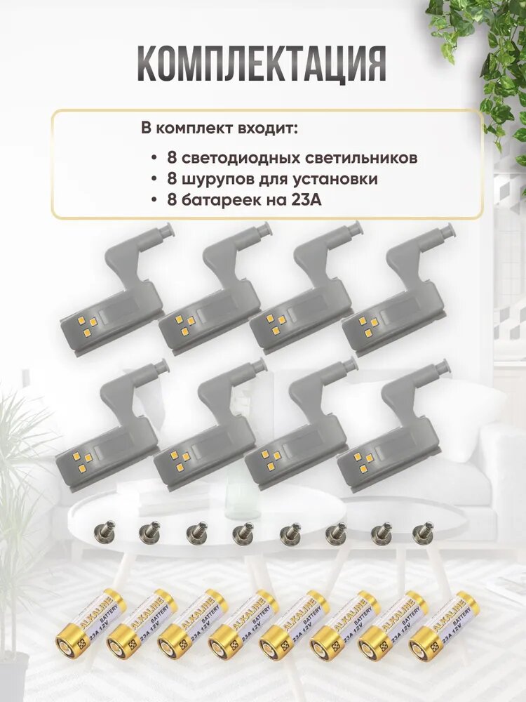 Встраиваемый светильник, 10 Вт
