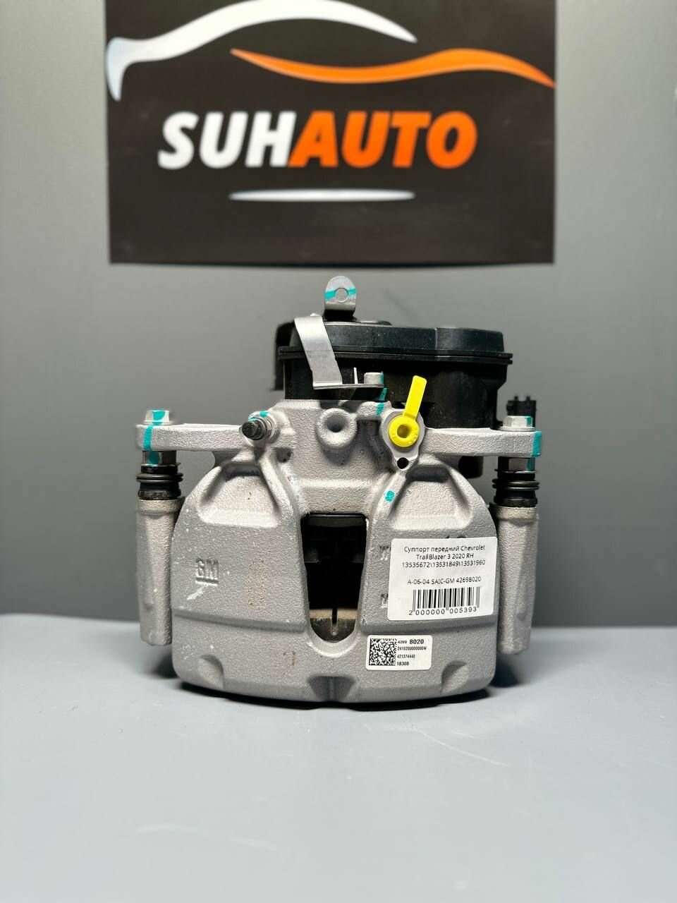 Суппорт передний Chevrolet TrailBlazer 3 2020 RH