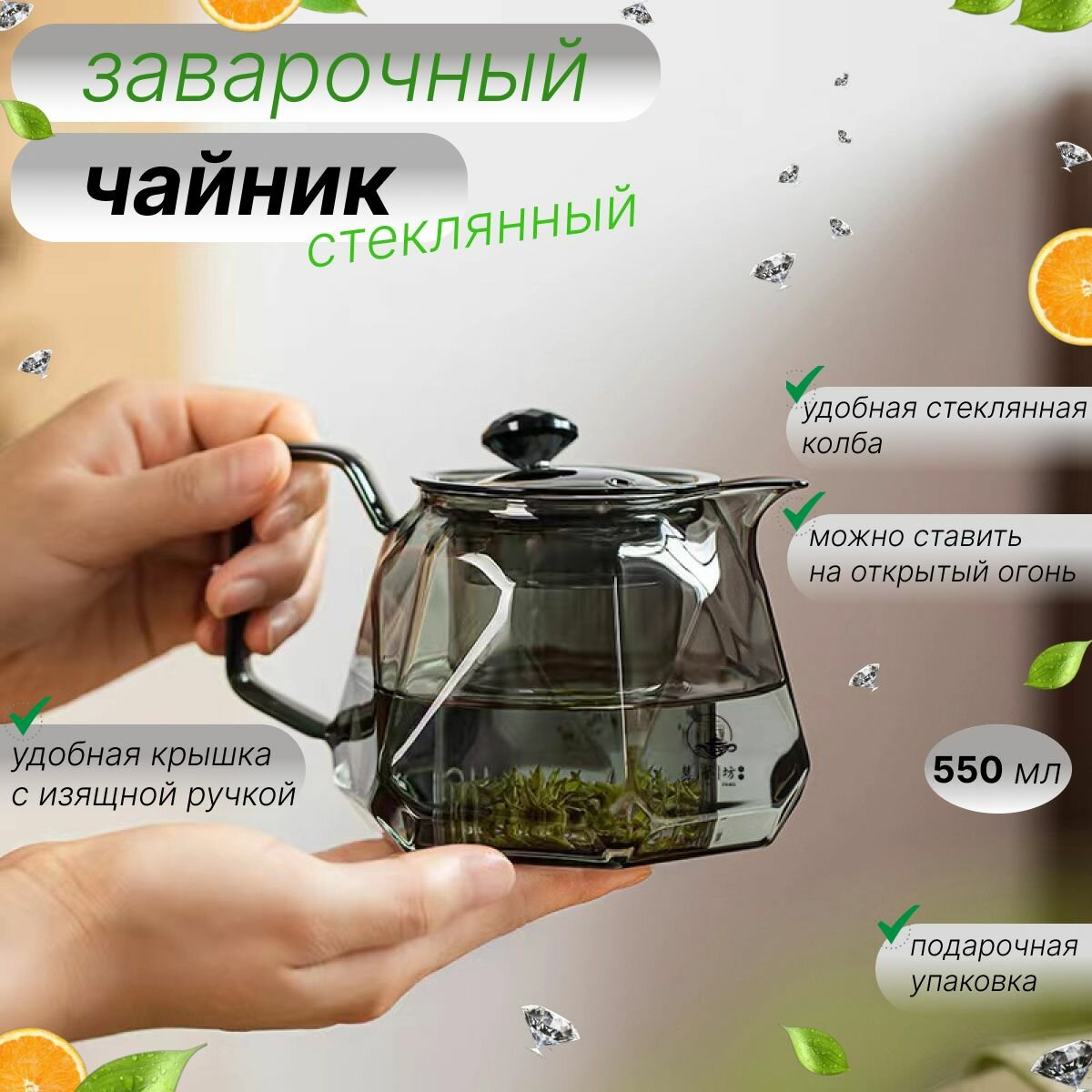 KarTop Чайник заварочный, 600 мл