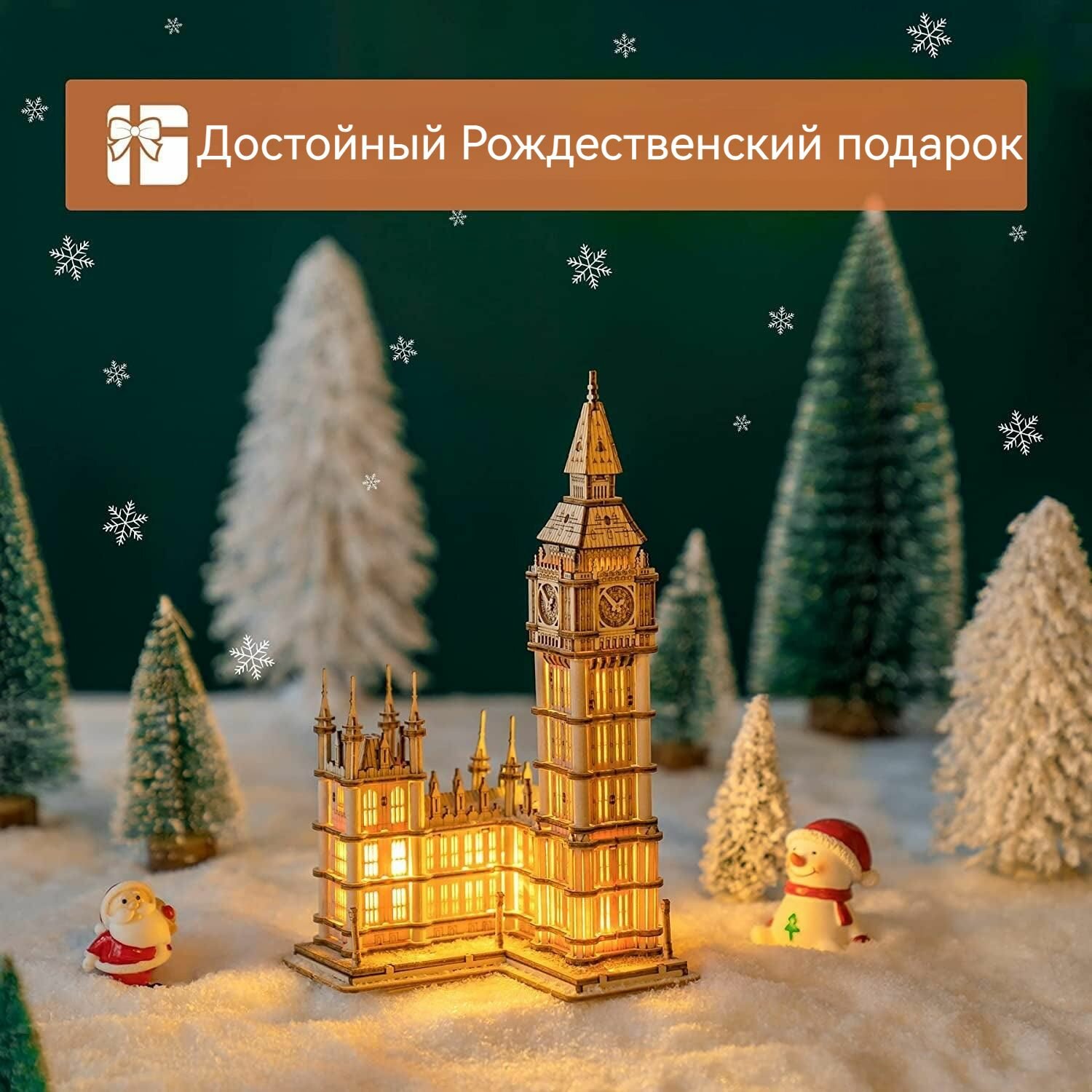 Конструктор мягкий