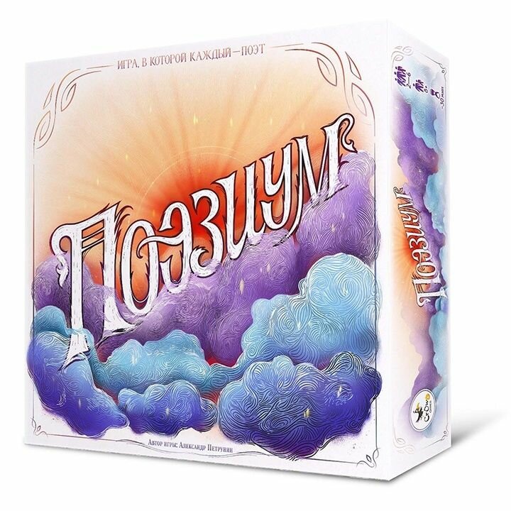 Настольная игра Crowd Games "Поэзиум", от 8 лет, 2-6 игроков