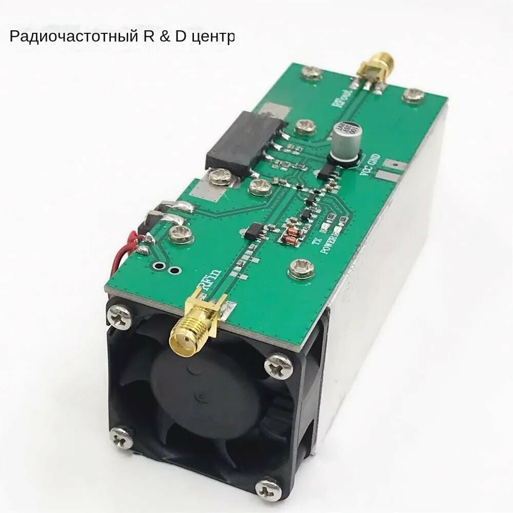 Радиочастотный усилитель мощности 433 МГц (13 Вт) с мощностью 335 - 480 МГц