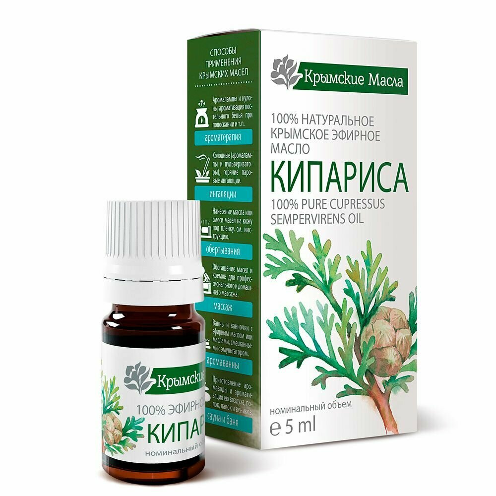 Эфирное масло Кипарис, для ароматерапии, 5 мл (Крымские масла)