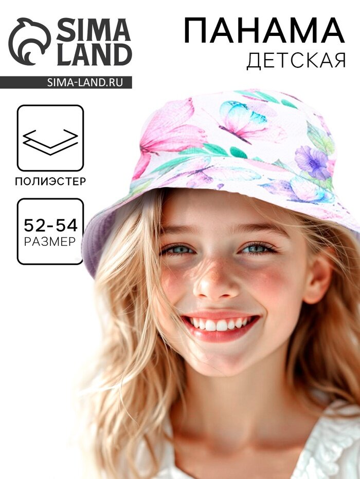 Панама  для девочек