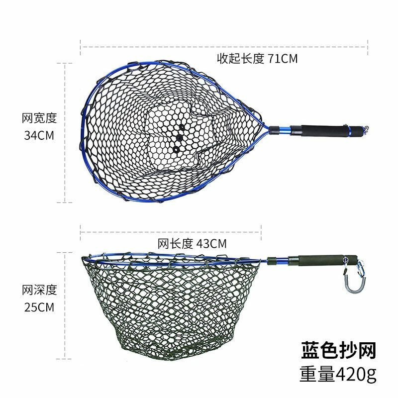 Трехцветная алюминиевая рыболовная сеть с антипригарным силиконом для морской рыбалки, телескопическая , принадлежности