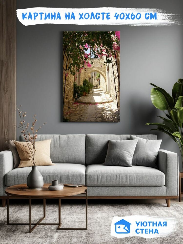 Картина на натуральном холсте Уютная стена "Старая улица на Кипре" 40х60 см