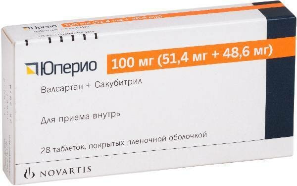 Юперио, таблетки покрыт. плен. об. 100 мг (51.4 мг+48.6 мг), 28 шт.