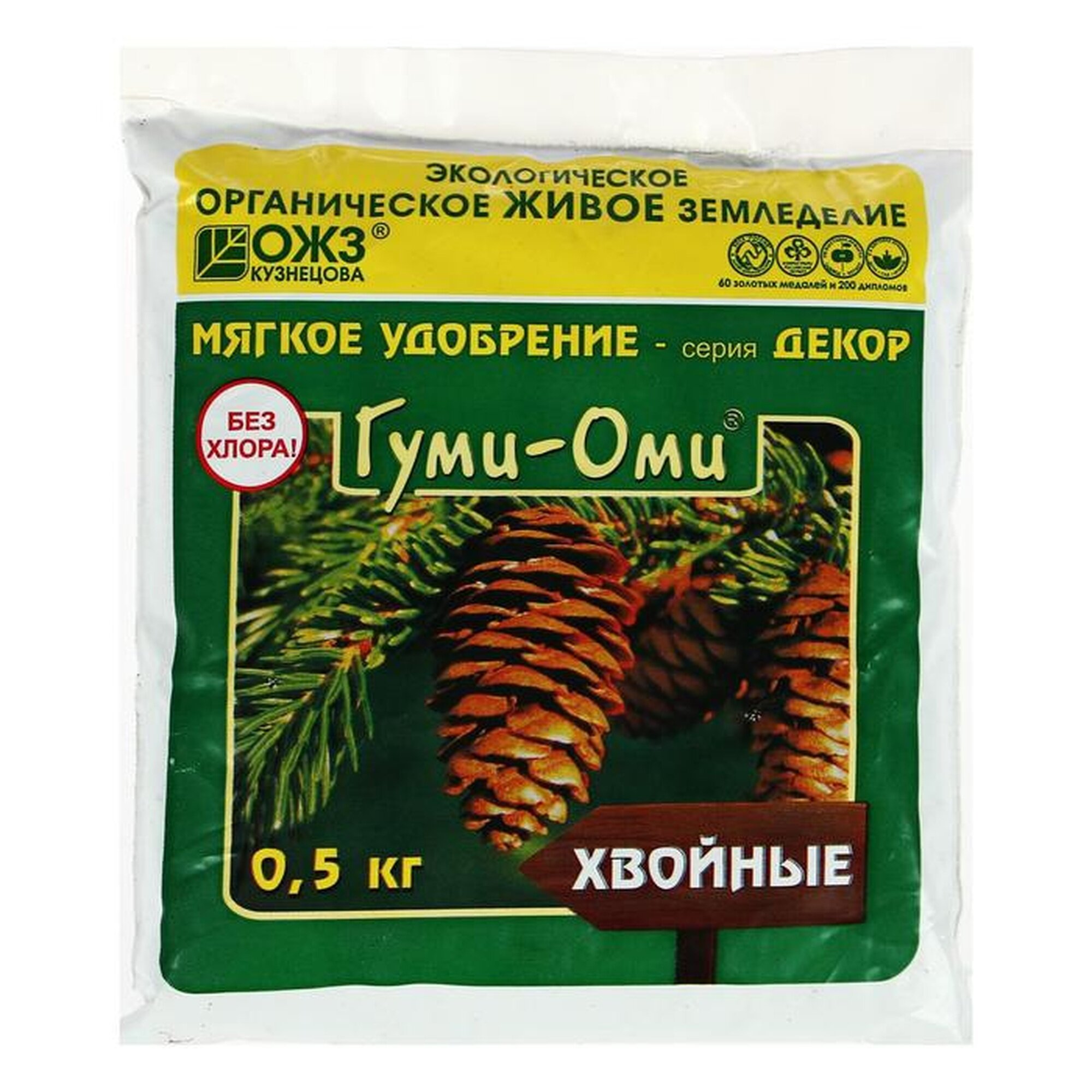 Удобрение ОЖЗ Кузнецова "Гуми-Оми", для хвойных, органоминеральное, 0,5 кг